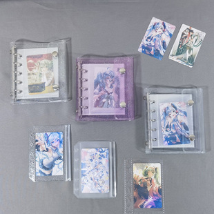 韩国ins风M5五孔PVC透明闪晶小清新追星收纳手帐活页笔记本内袋-阿里巴巴