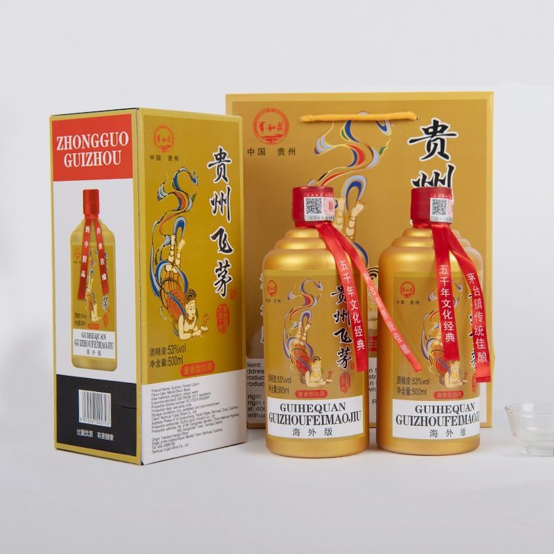 新款贵州茅台镇贵州飞茅53度酱香型礼盒装白酒源头工厂网红爆品-阿里巴巴
