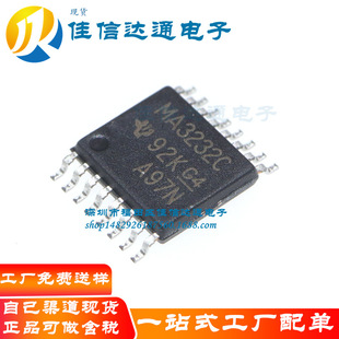 全新进口原装 MAX3232CPWR MAX3232 MA3232C TSSOP-16 集成芯片-阿里巴巴