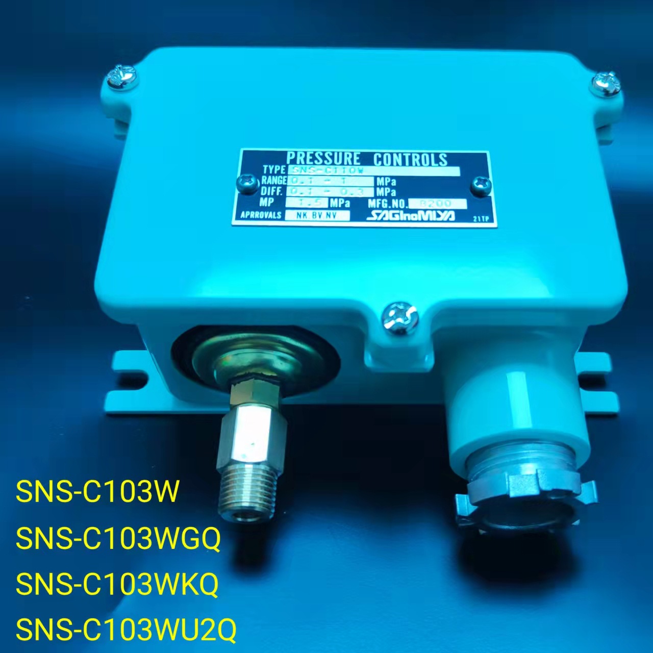 压力开关SNS-C106W SNS-C103W SNS-C110W SNS-C130W SNS-C102W-阿里巴巴