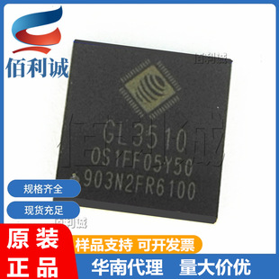 GL3510-OSY52 QFN64 GENESYS/创惟 USB 3.0控制器芯片 GL3510-阿里巴巴