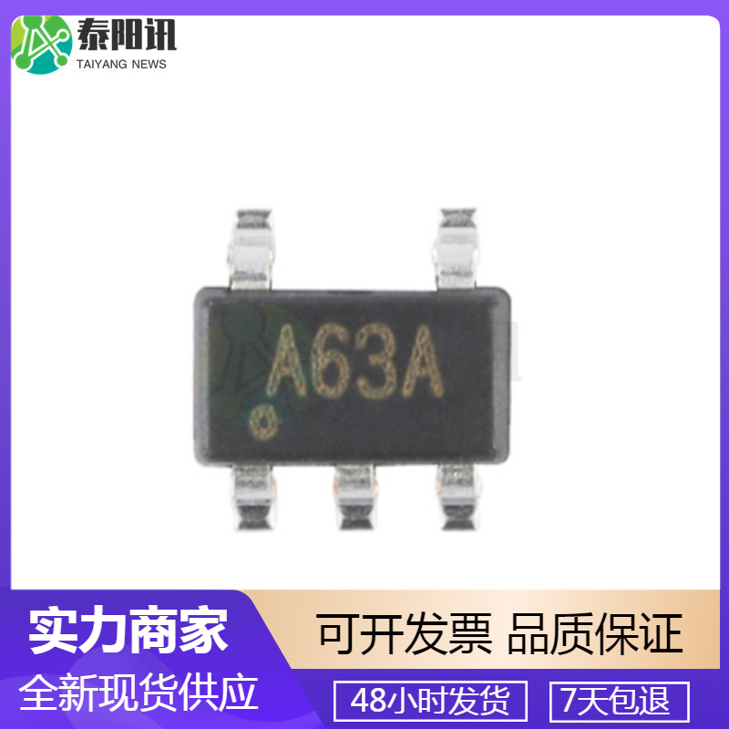 a63a电路ic-a63a电路ic批发、促销价格、产地货源 - 阿里巴巴