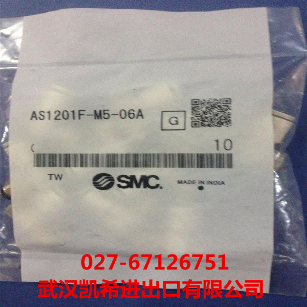 SMC流量控制阀AS1201F-M5-06A AS1201F-M5-06D AS2201F-01-04A-阿里巴巴