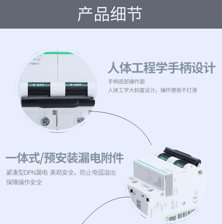 实物图正品C120H 2P/3P/4P 80A/100A/125A C型D型小型导轨断路器-阿里巴巴