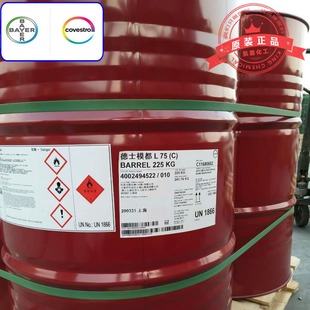 德国科思创（原）NeoCryl B 725固化剂固化剂-阿里巴巴