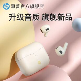 HP惠普H23A蓝牙耳机无线降噪长续航手机平板运动音乐蓝牙耳机-阿里巴巴