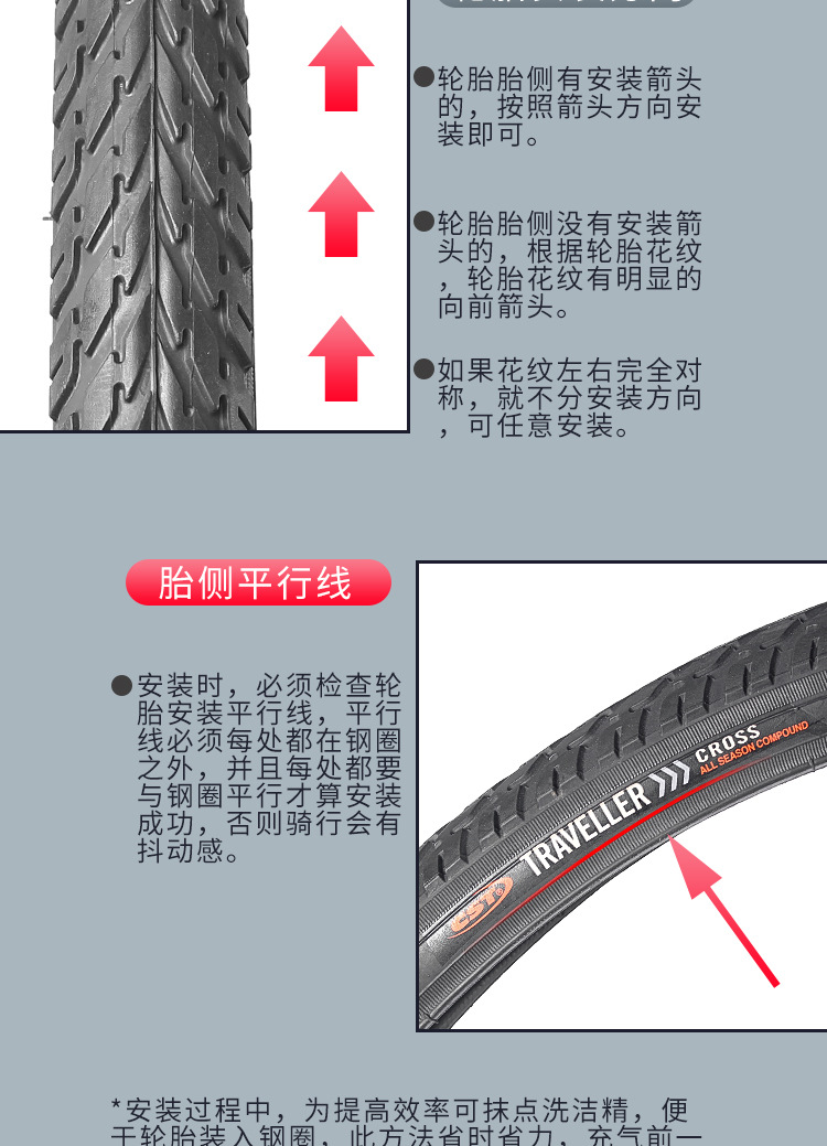 CST正新C1103 C1118 自行车轮胎700x38C 40C 41C公路车胎竞赛外胎-阿里巴巴