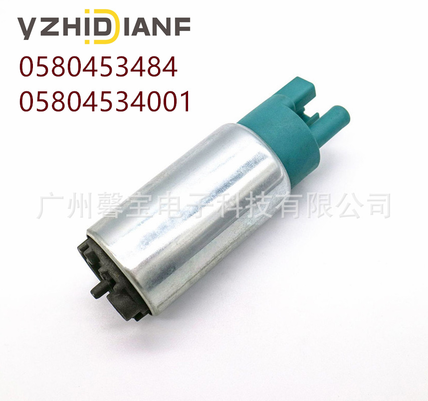 0580453484 0580454001适用于丰田本田汽车燃油泵电子汽油泵-阿里巴巴
