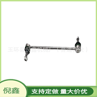 30714685 15787554 15782690 15787554 15787554 平衡杆厂-阿里巴巴