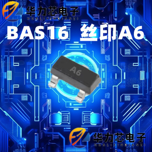 工厂直销BAS16 A6 开关二极管 丝印A6 SOT-23 贴片二极管全新现货-阿里巴巴