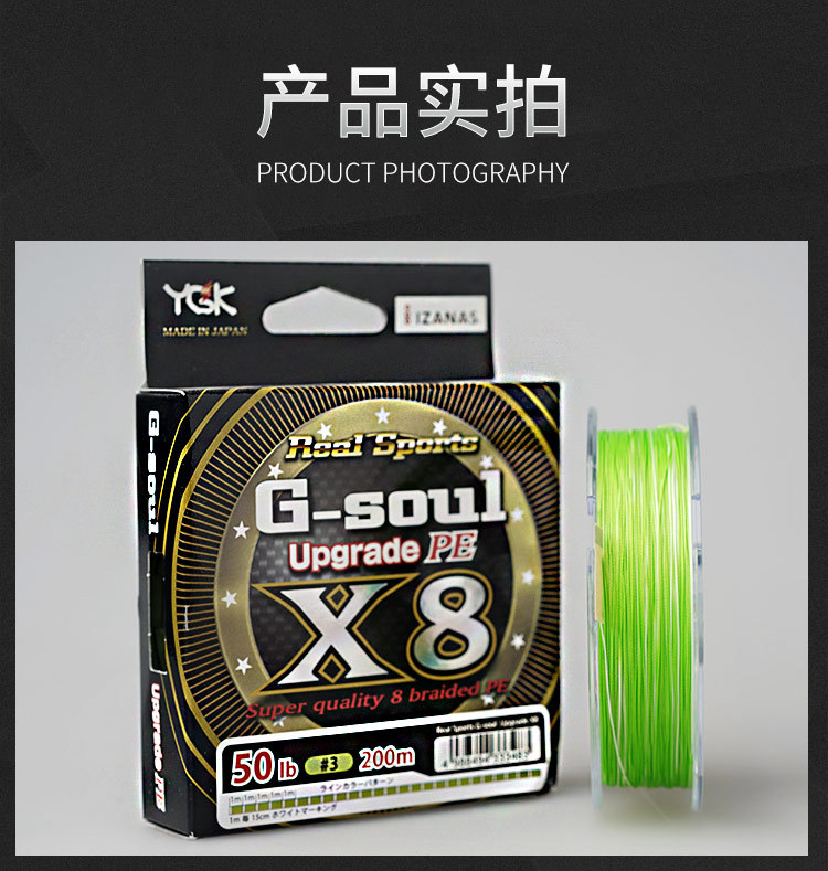 原装进口ygk pe线8编ygk路亚pe线ygkpe线主线超顺滑远投专用正品-阿里巴巴