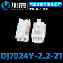 mg651026连接器-mg651026连接器批发、促销价格、产地货源 - 阿里巴巴