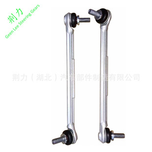 2123201189 2123201289 2123202589适用奔驰W212平衡杆-阿里巴巴