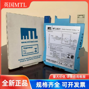 英国MTL安全栅5531/MTL4523/MTL5541/MTL5546Y/MTL5544D/511/5573-阿里巴巴