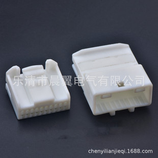 全新2.2mm间距20孔汽车线束连接器插头DJ7201S-0.7-21/11-阿里巴巴