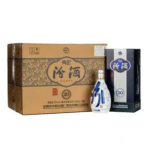 汾酒 青花20汾/酒20 53度清香型白酒 纯粮白酒 500mL6瓶整箱-阿里巴巴