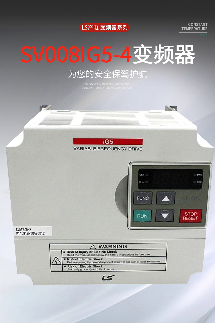 现货正品LS变频器SV015IG5-4/1.5Kw-Sv0075S100-4/LG三相通用风机-阿里巴巴