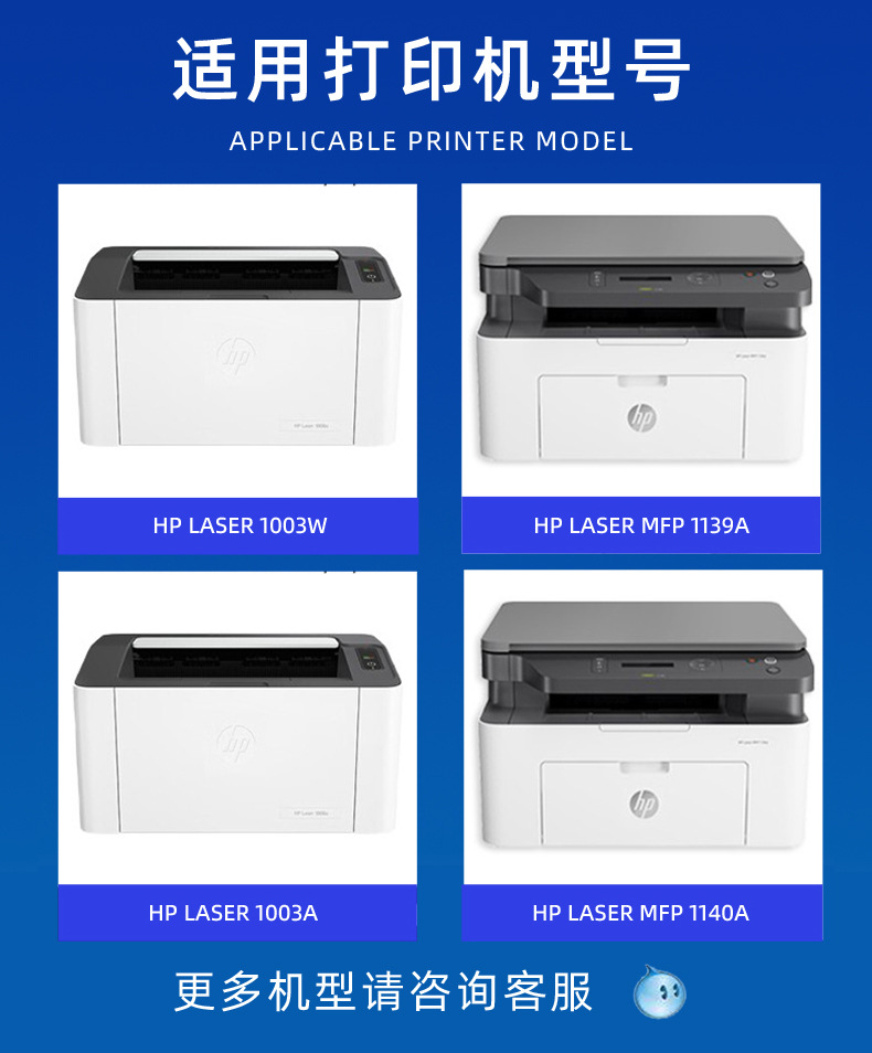 适用惠普W1160AC/1003a硒鼓1003w/1139打印机墨粉HP116A/1140墨盒-阿里巴巴