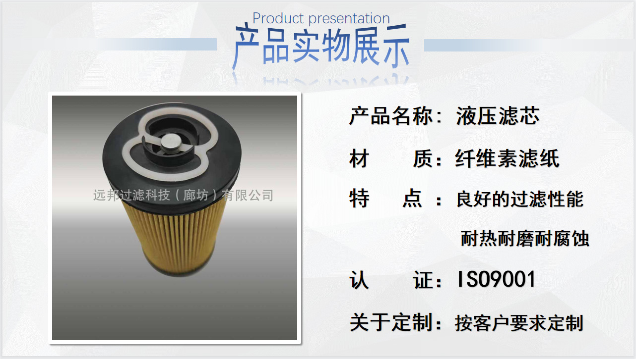 厂家供应 液压滤芯MF1002P10NBP01 P171533纸质油滤芯-阿里巴巴