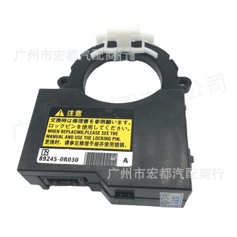 89245-0R030厂家批发方向机转向角度传感器适用于塔科马RAV-4车型-阿里巴巴