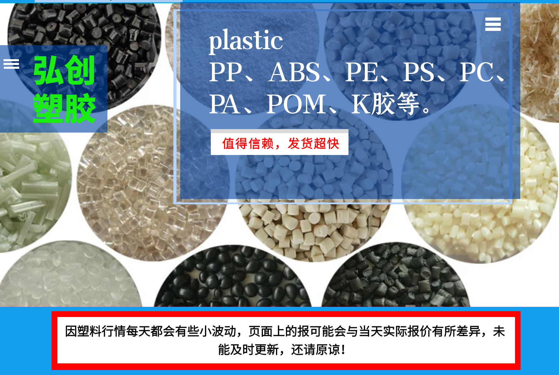 聚丙烯颗粒 PPH-T03(T30S)中石化茂名 拉丝塑料 可茂名直发 现货-阿里巴巴