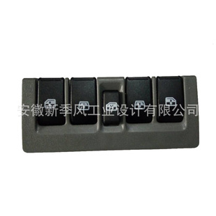 9005041 适用于雪佛兰新赛欧汽车玻璃升降器开关电动车窗开关-阿里巴巴