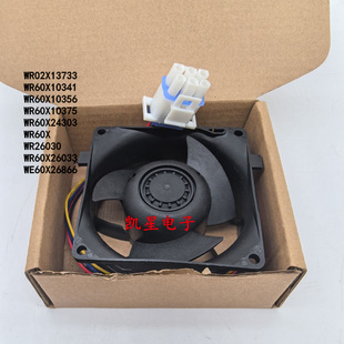 WR60X26866 冰箱蒸发器风扇电机 兼容 GE 各种冰箱风扇WR60X26033-阿里巴巴