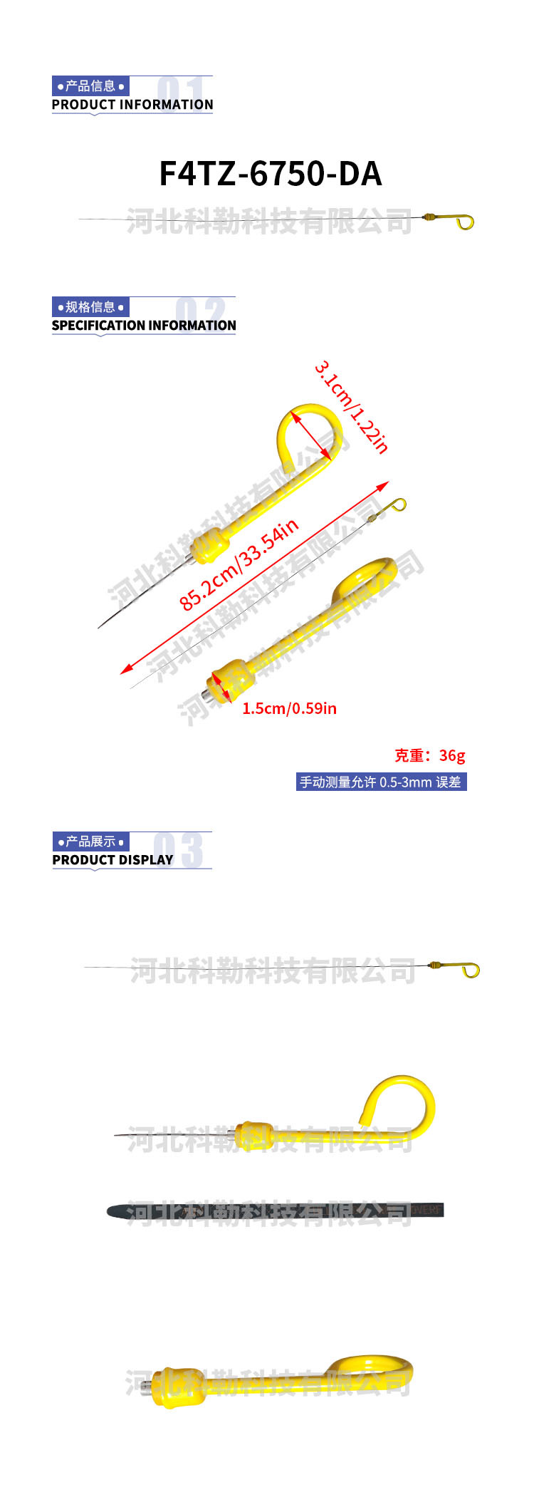 F4TZ-6750-DA适用于福特F-250 F-350超级跑车1988-1994发动机油尺-阿里巴巴