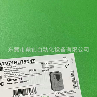 ATV310HD11N4E ATV310HD15N4E全新Schneider变频器质保一年议价-阿里巴巴