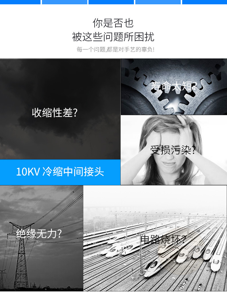 科瑞 10KV高压冷缩三芯电缆中间接头JLS-10-3电缆中间头厂家-阿里巴巴