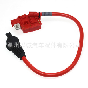 蓄电池导线 电瓶线适用于宝马 61129217033 61129151347-阿里巴巴