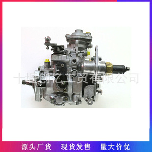 燃油喷射泵VE油泵 0460424536 5801702991 适用于依维柯 CASE-阿里巴巴
