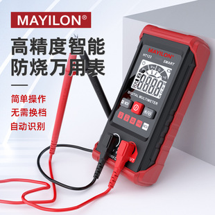 小型万用表全智能全自动高精度傻瓜家用迷你数显表麦仪龙MAYILON-阿里巴巴