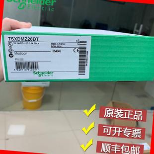 Schneider施耐德PLC模块TSXDMZ28DR全新原装现货TSX DMZ 28DR-阿里巴巴