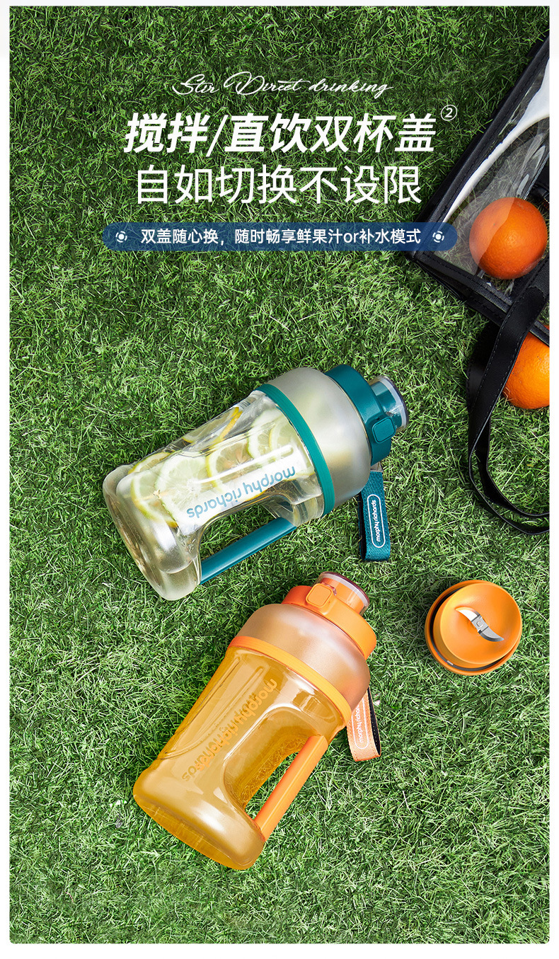 摩飞榨汁桶MR9802便携运动果汁杯大容量充电无线户外榨汁机小胖吨-阿里巴巴