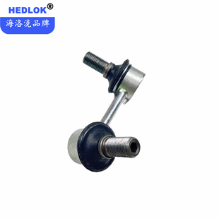 4056A134 MR992192适用于2012-2020年三菱帕杰罗前平衡稳定杆球头-阿里巴巴