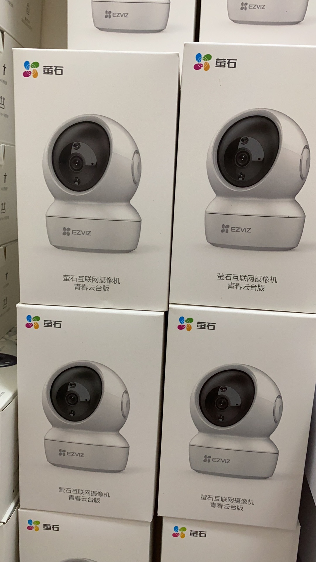 萤石H6C 300万400万无线网络WIFI手机H6远程摄像头H6CPRO-阿里巴巴