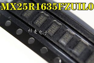 全新原装 MX25R1635FZUIL0 USON-8 贴片 FLASH存储器 IC芯片-阿里巴巴