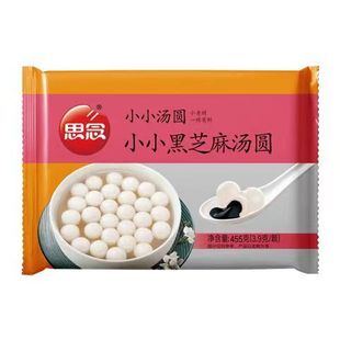 思念小小黑芝麻汤圆455g/1袋思念小汤圆元宵冷冻半成品中国大陆-阿里巴巴