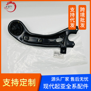 55280-2W100 552802W100后纵臂 工厂直营 一件代发-阿里巴巴