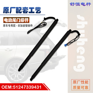 51247339431适用于宝马 X4 F26 2013-2017 电动尾门撑杆-阿里巴巴