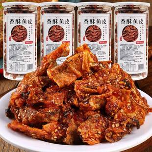 即食香辣鱼皮罐装258g甜辣蜜汁炸鱼皮香酥鳕鱼皮麻辣鱼干零食小吃-阿里巴巴
