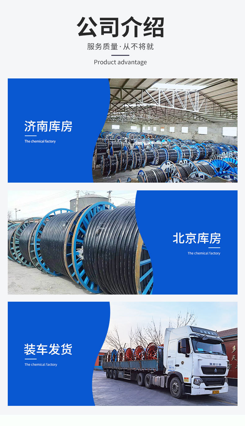 铝芯YJLV国标3+2芯10 16～240平方低压工程架空地埋电力电缆线-阿里巴巴