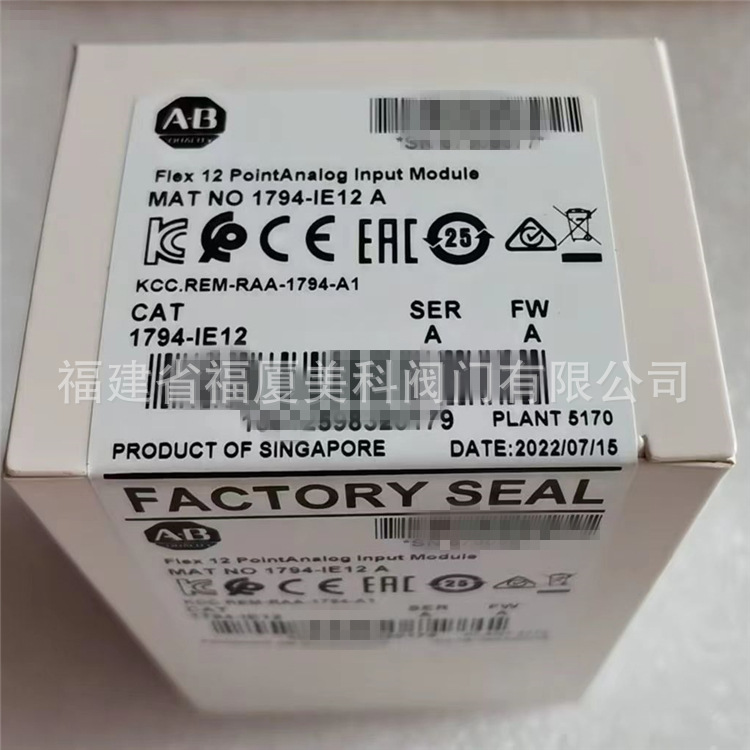 现货模块1794-IB16/IB16XT/IB32/IE4XOE2/IE4XOE2XT/CE3/CJC2-阿里巴巴