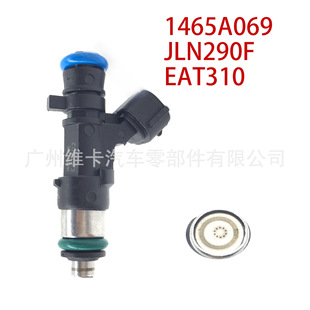 1465A069 JLN290F适用于三菱汽车配件喷油嘴喷油器EAT310厂家-阿里巴巴