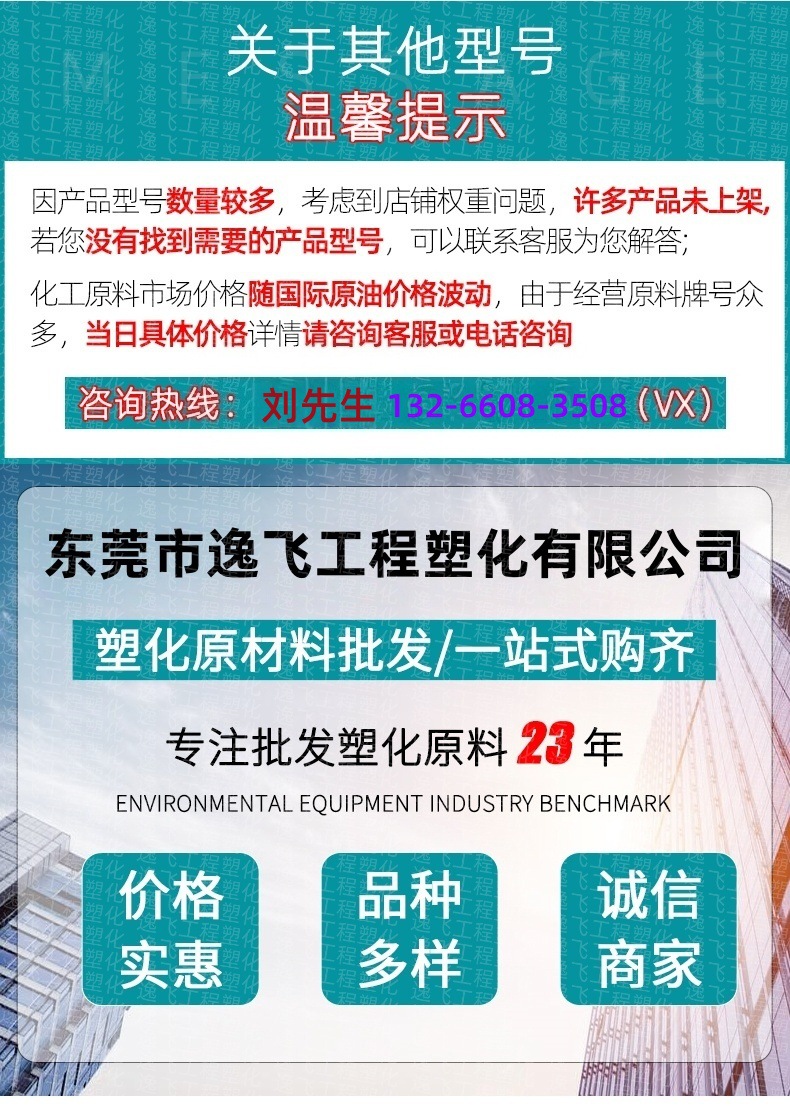 ABS 台湾奇美 PA-757F/GJ08/H 高光泽中抗冲高刚家电部件汽车应用-阿里巴巴