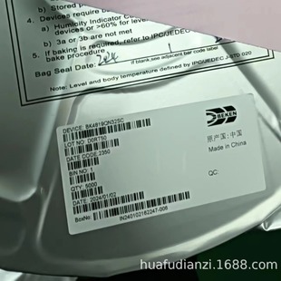 BK4819 QN32SC对讲机射频芯片 BK4829-阿里巴巴