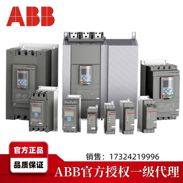 PSTX300-600-70 1SFA898114R7000软起动器 ABB原装正品-阿里巴巴