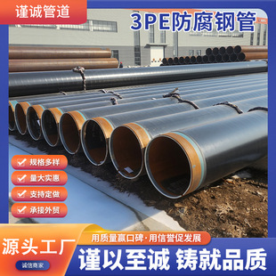 TPEP加强级3PE防腐钢管材质Q235B环氧沥青涂塑螺旋管厂家-阿里巴巴
