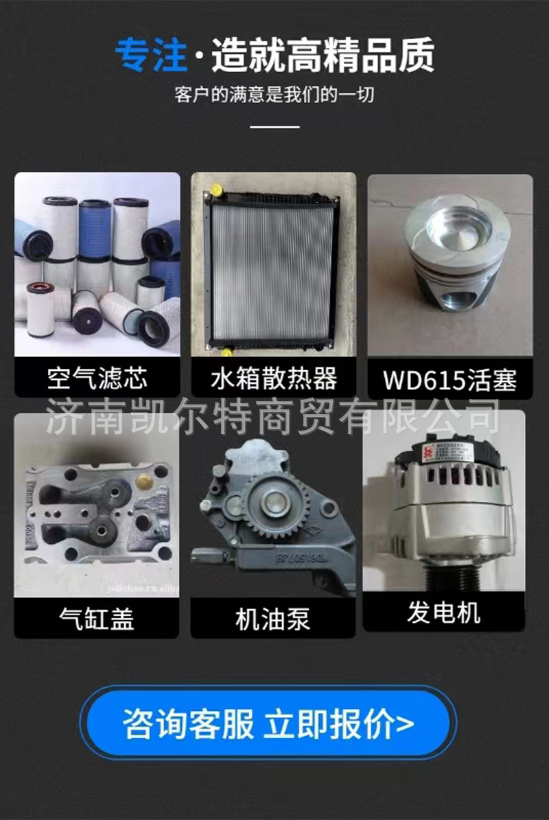 外贸批发 重汽陕汽豪沃斯太尔油位传感器柴油浮子200 AZ932555200-阿里巴巴